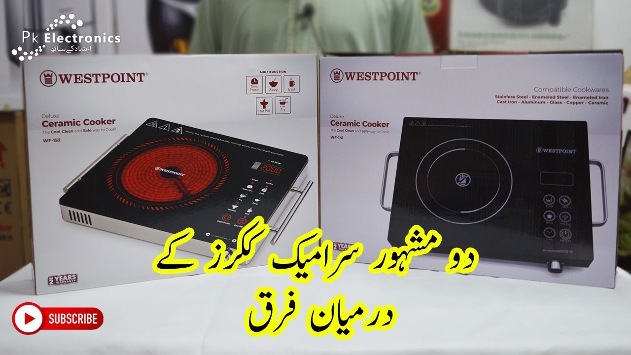 WestPoint Ceramic Cooker WF-141 vs WF-152 - YouTube