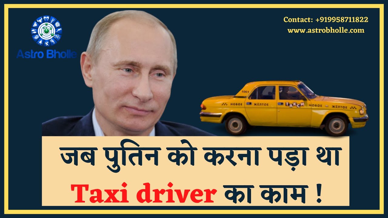 vladimir putin astrology | horoscope analysis of vladimir putin kundli ...