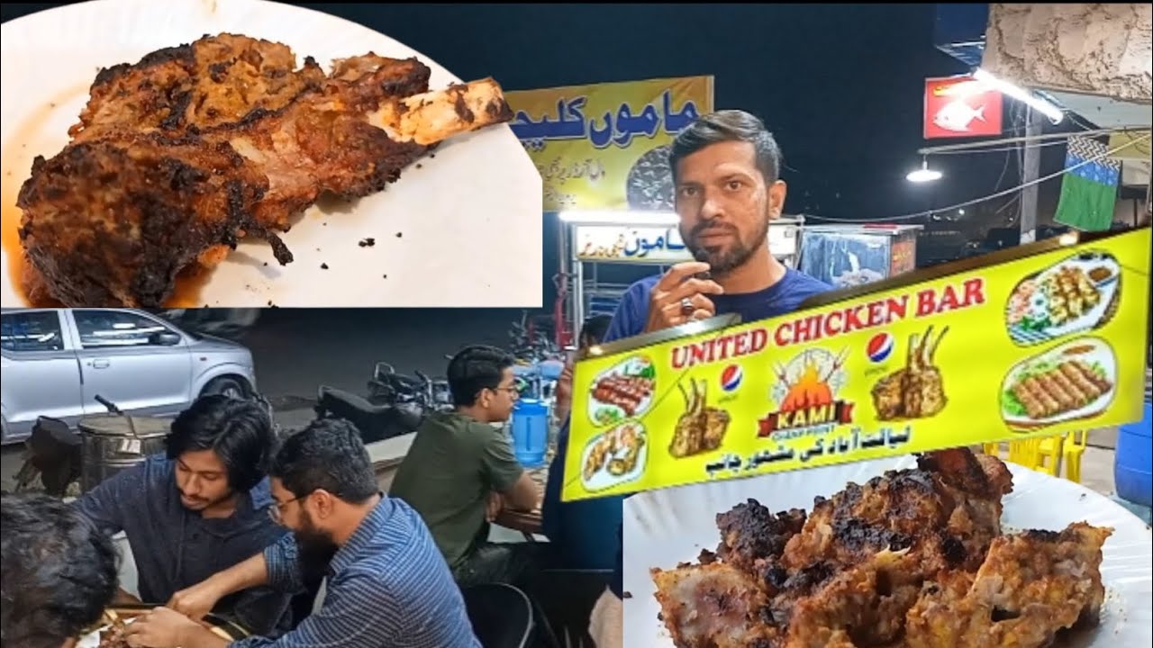 Beef Champ Liaqatabad No 10 Shop ||United chicken bar Perfect Beef ...
