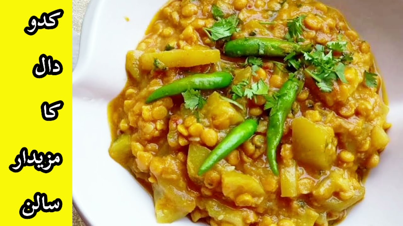 Kaddu Chana Dal Recipe | Loki Chana Dal | چنے کی دال کدو | Samia's ...