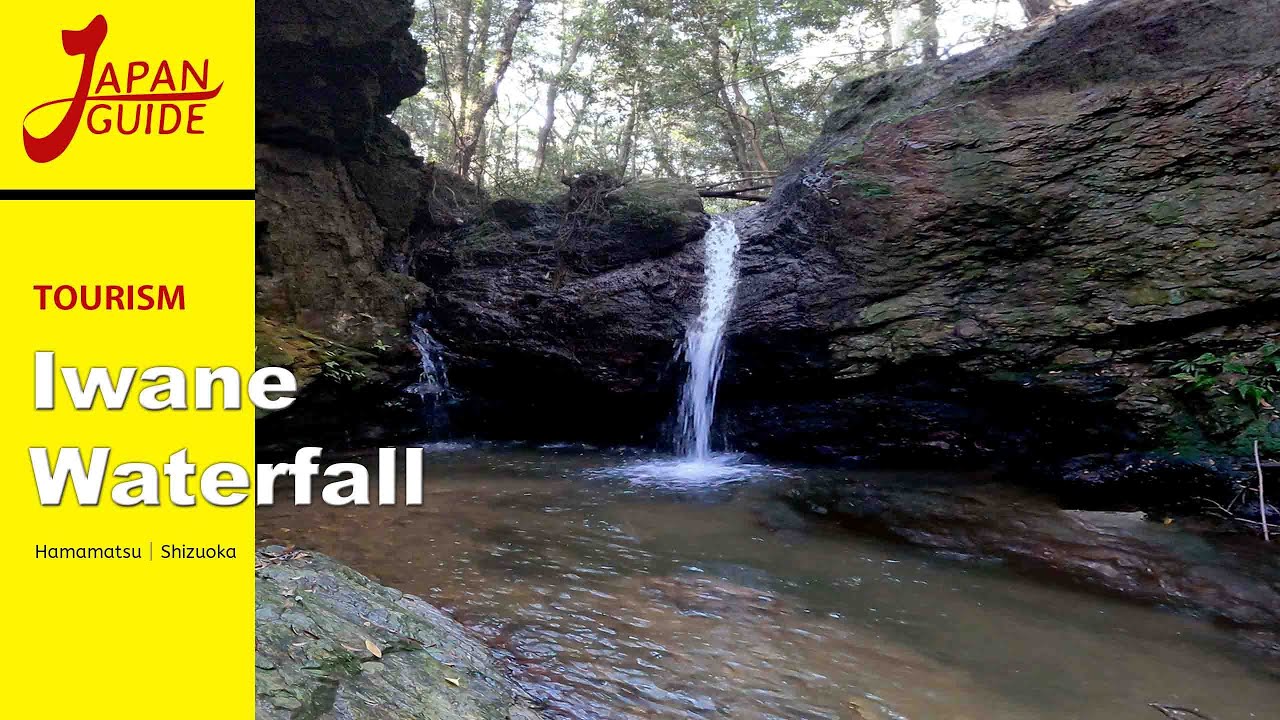 Iwane Waterfall in Hamamatsu City - YouTube