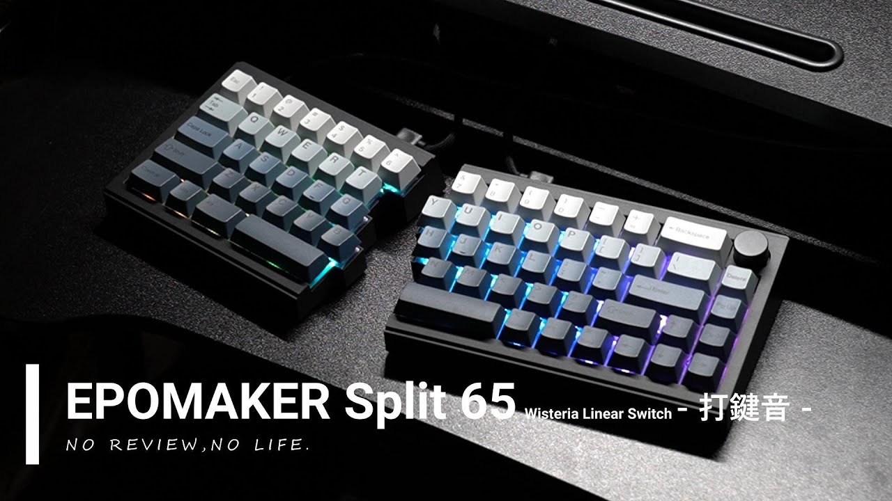 EPOMAKER Split 65 (Wisteria Linear Switch)の打鍵音(ブログ記事の補足動画) - YouTube