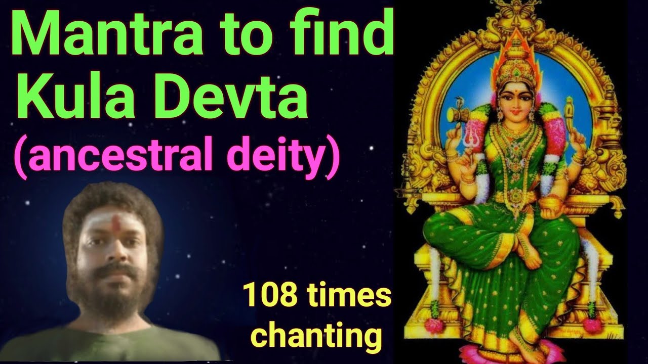 Mantra to find kuladevata (ancestral deity) #howtofindoutkuladevata # ...