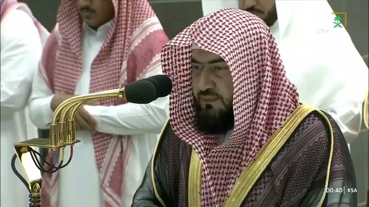 Tahajjud Prayer Makkah | Sheikh Bandar Baleela | 21 Ramadan 1444/2023 - YouTube