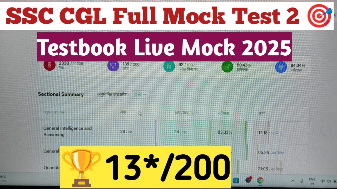 SSC CGL FULL MOCK TEST 2 (2025) . TESTBOOK LIVE MOCK #testbookssc #ssc ...