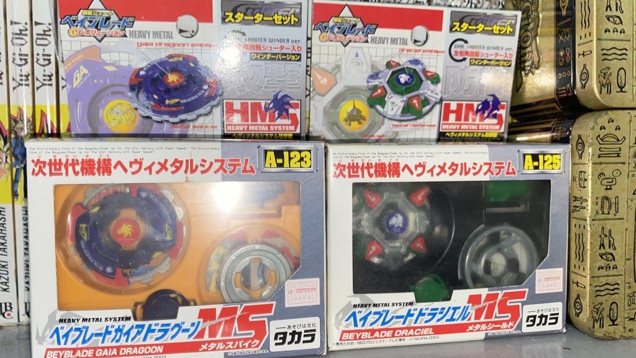 Beyblade Heavy Metal System Gaia Dragoon MS & Draciel MS - YouTube