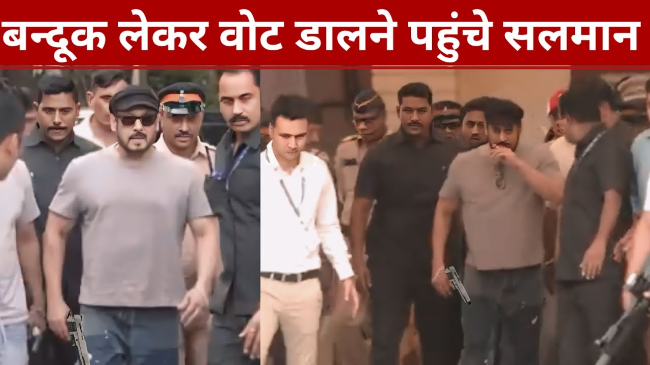 मैं नहीं डरता Lawrence से! Salman Khan arrives to cast his vote amid ...