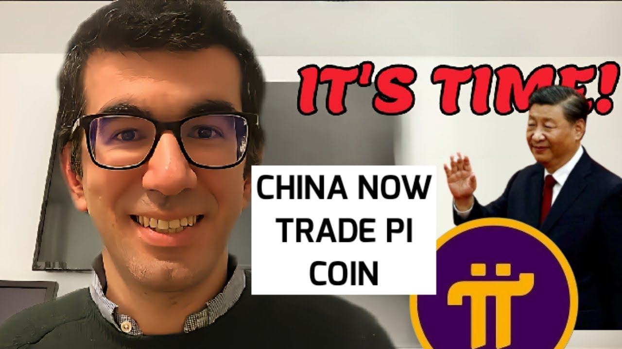 CHINA BEGINS TRANSFER OF PI COIN FOR GOODS EXCHANGES - YouTube