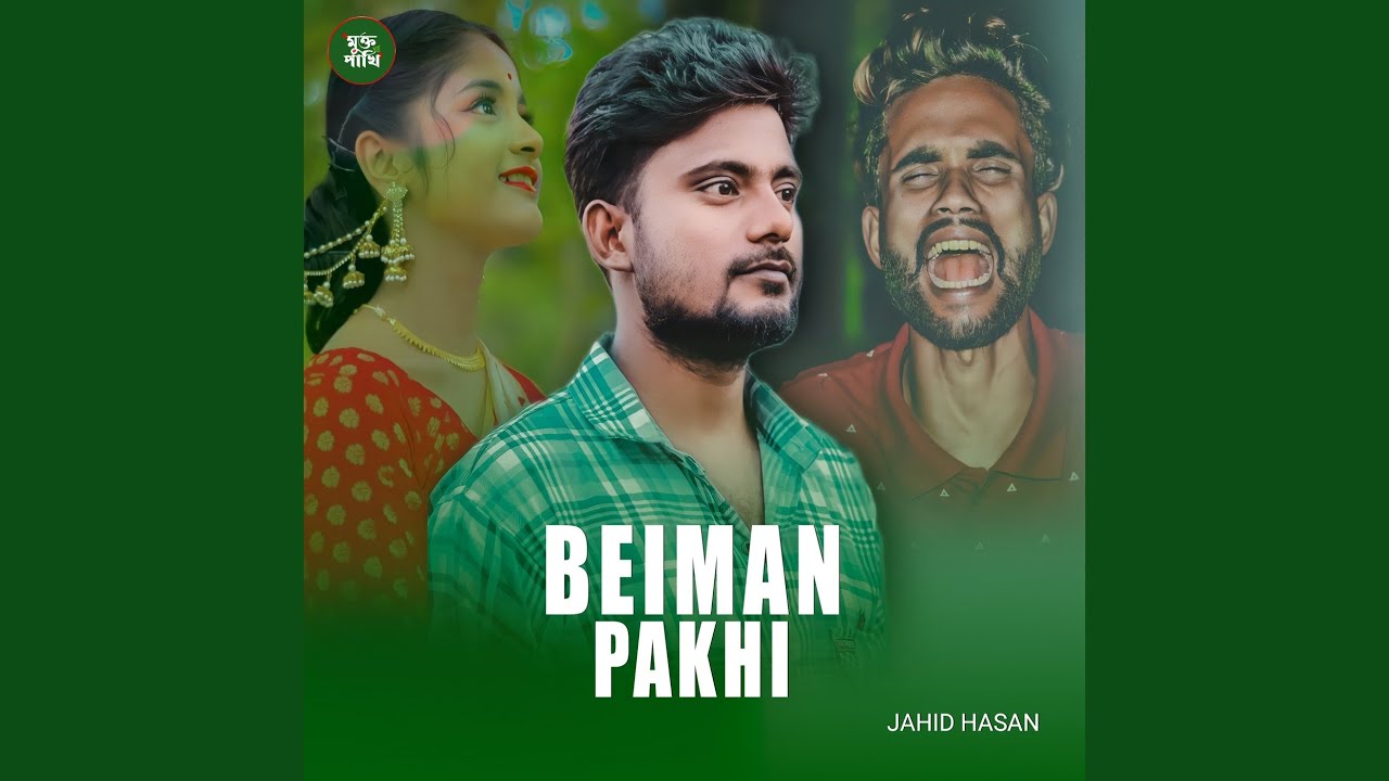 Beiman Pakhi - YouTube