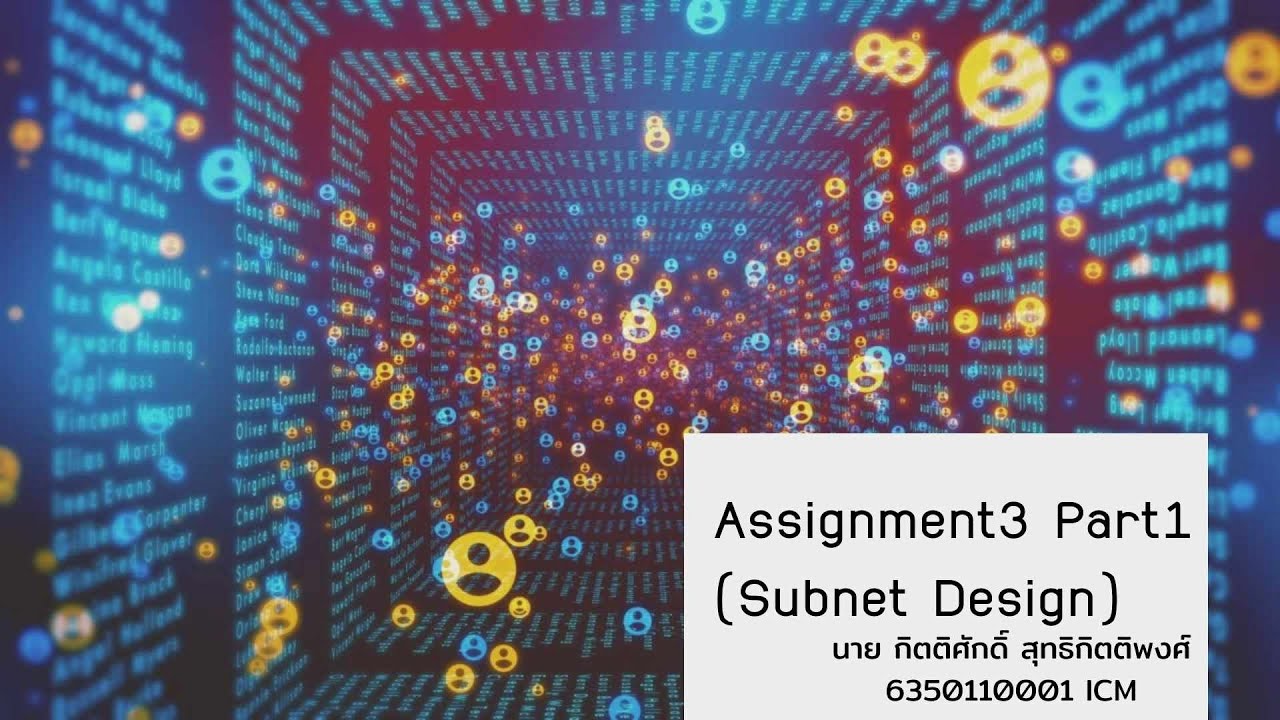 Subnet Design #Part1 - YouTube