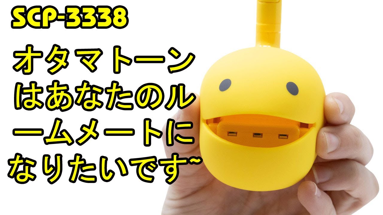 SCP-3338: Otamatone Quiere ser tu Compañero de Piso~ (Español Latino ...