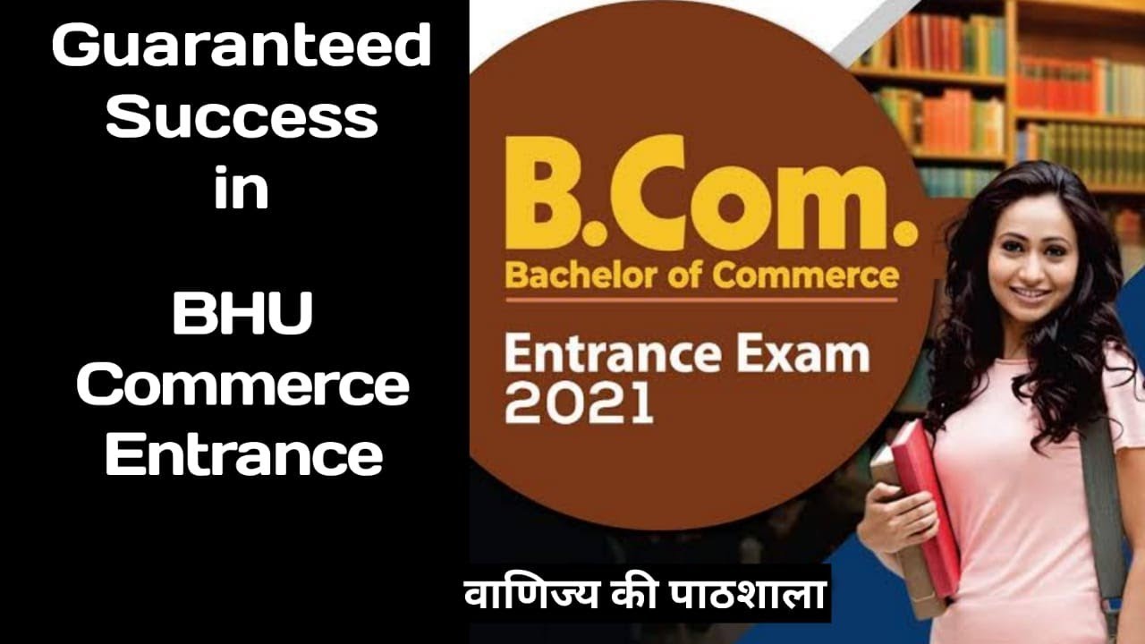 BHU B.COM ENTRANCE || 2021|| How to Crack BHU B.com entrance || वाणिज्य ...