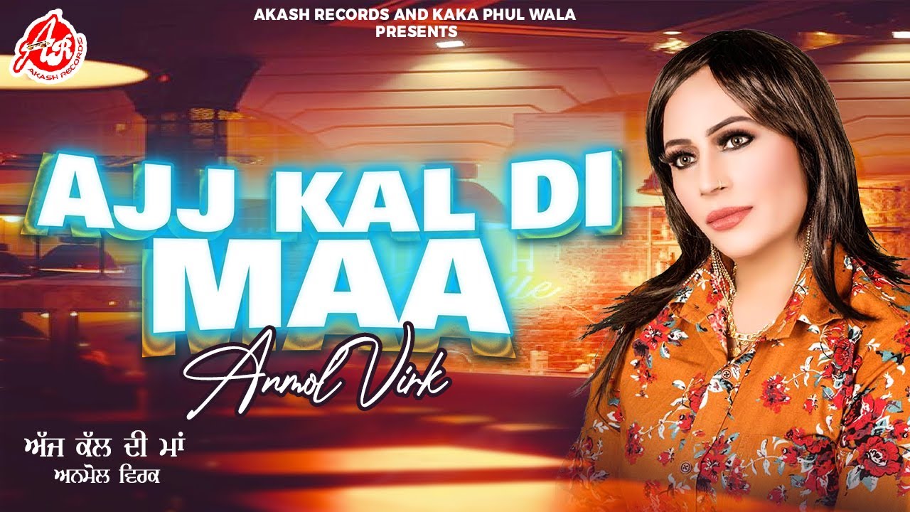 Ajj Kal Di Maa || Anmol Virk || Official Video || Akash Records ...