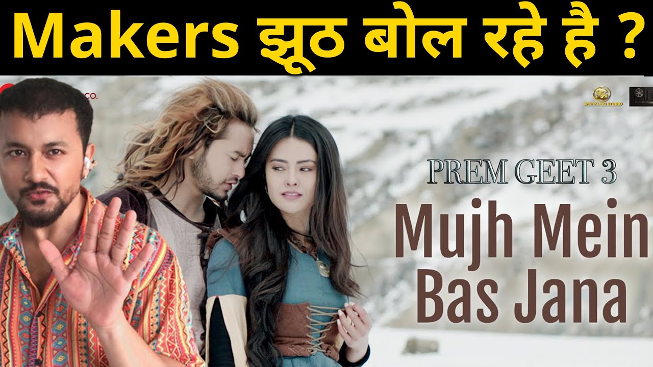 Mujh Mein Bas Jana Prem Geet 3 Song Review Reaction Rahul Bhoj mujh-mein-bas-jana-prem-geet-3-song-review-reaction-rahul-bhoj