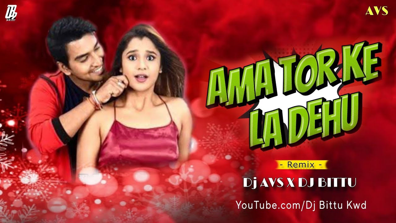AMA TOR KE LA DEHU REMIX DJ AVS X DJ BITTU KWD - YouTube