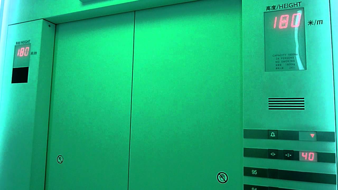 The elevator in the Shanghai World Financial Center - YouTube