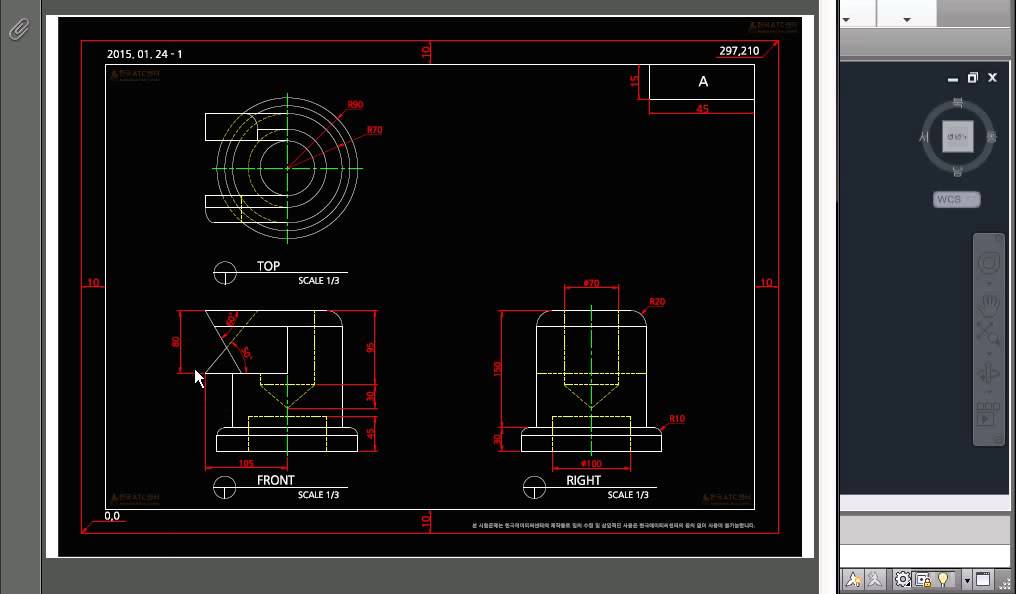 2015년 1월 24일 01부 ATC 2급 기출문제 풀이 - YouTube