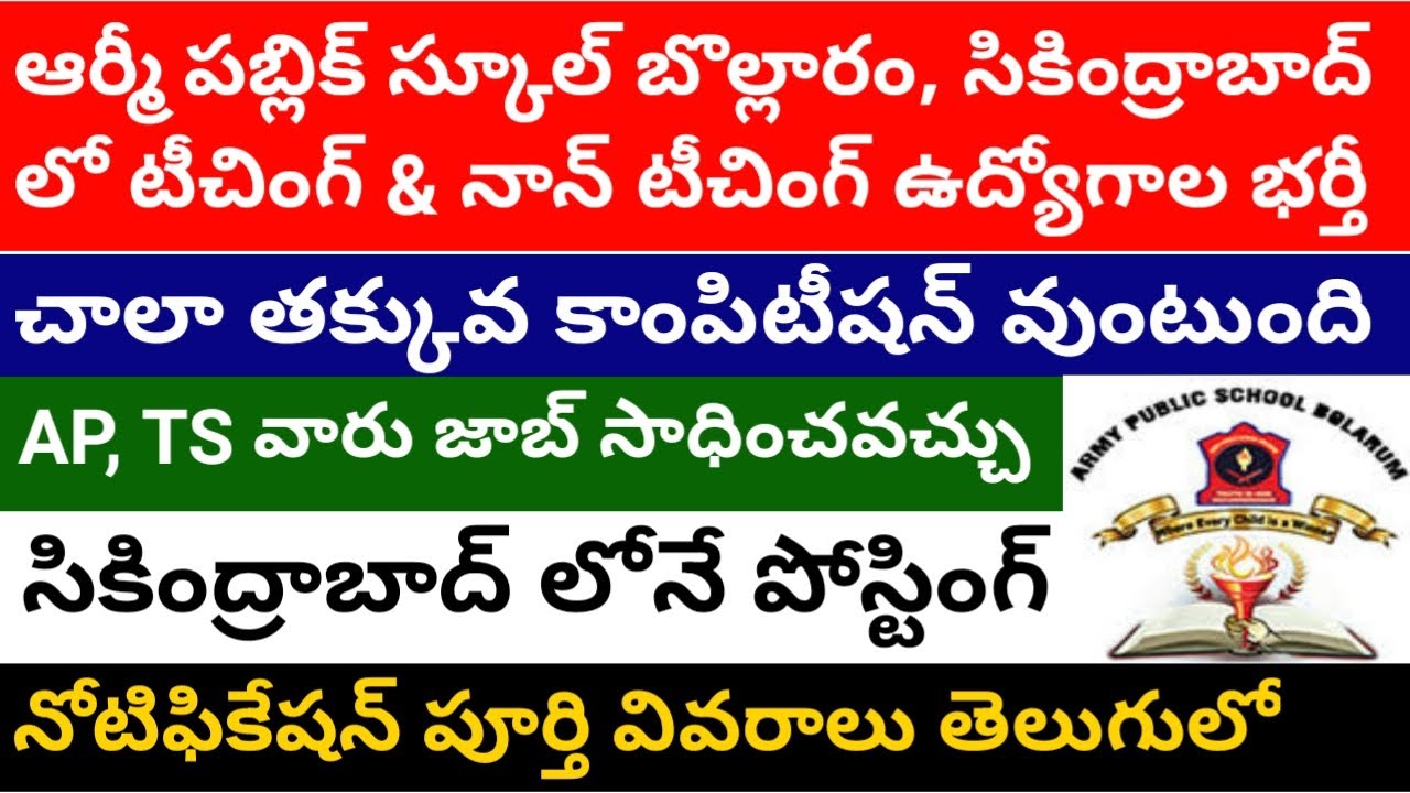 Army public school bolarum secundarabad recruitment for Teaching and ...