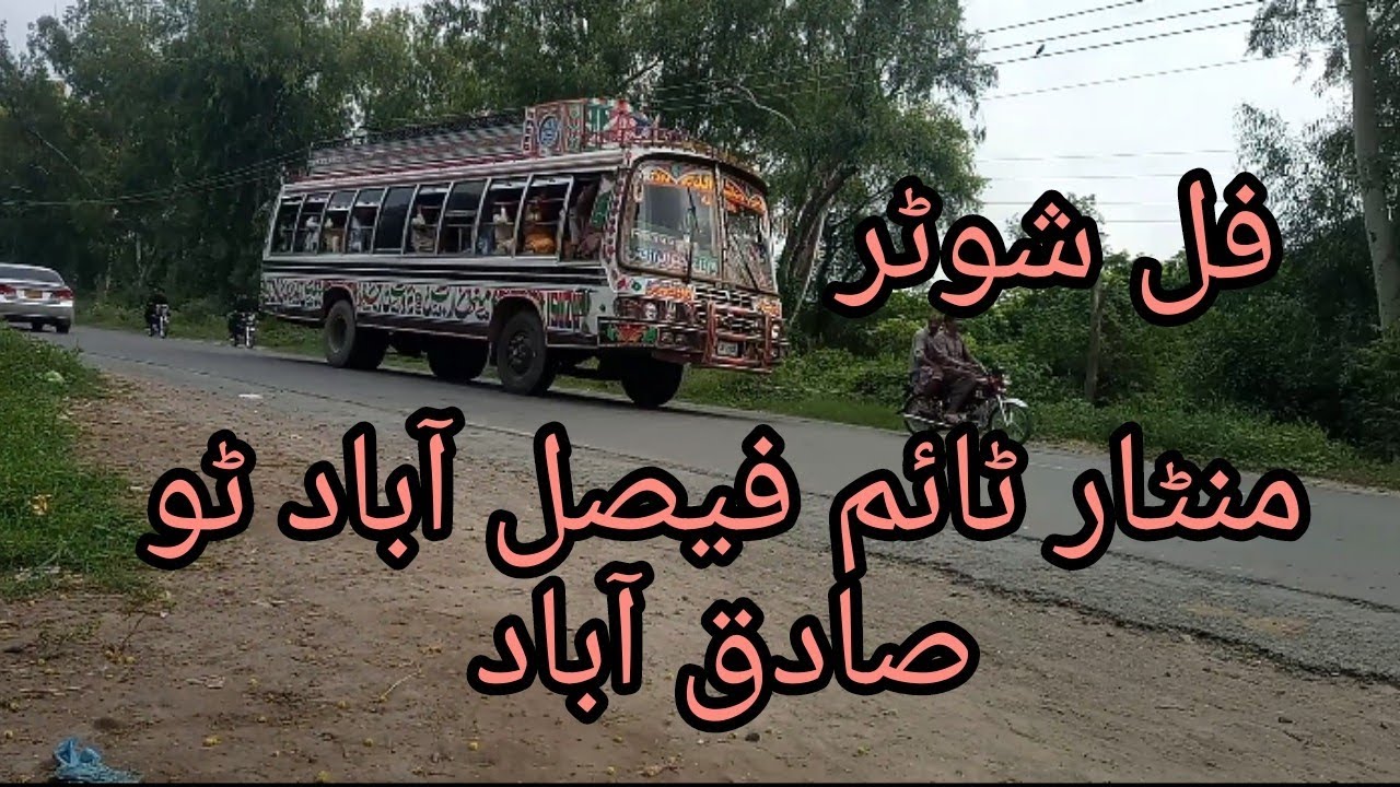 Pakistani buses/best bus driving/pakistan bus/cheema buses - YouTube