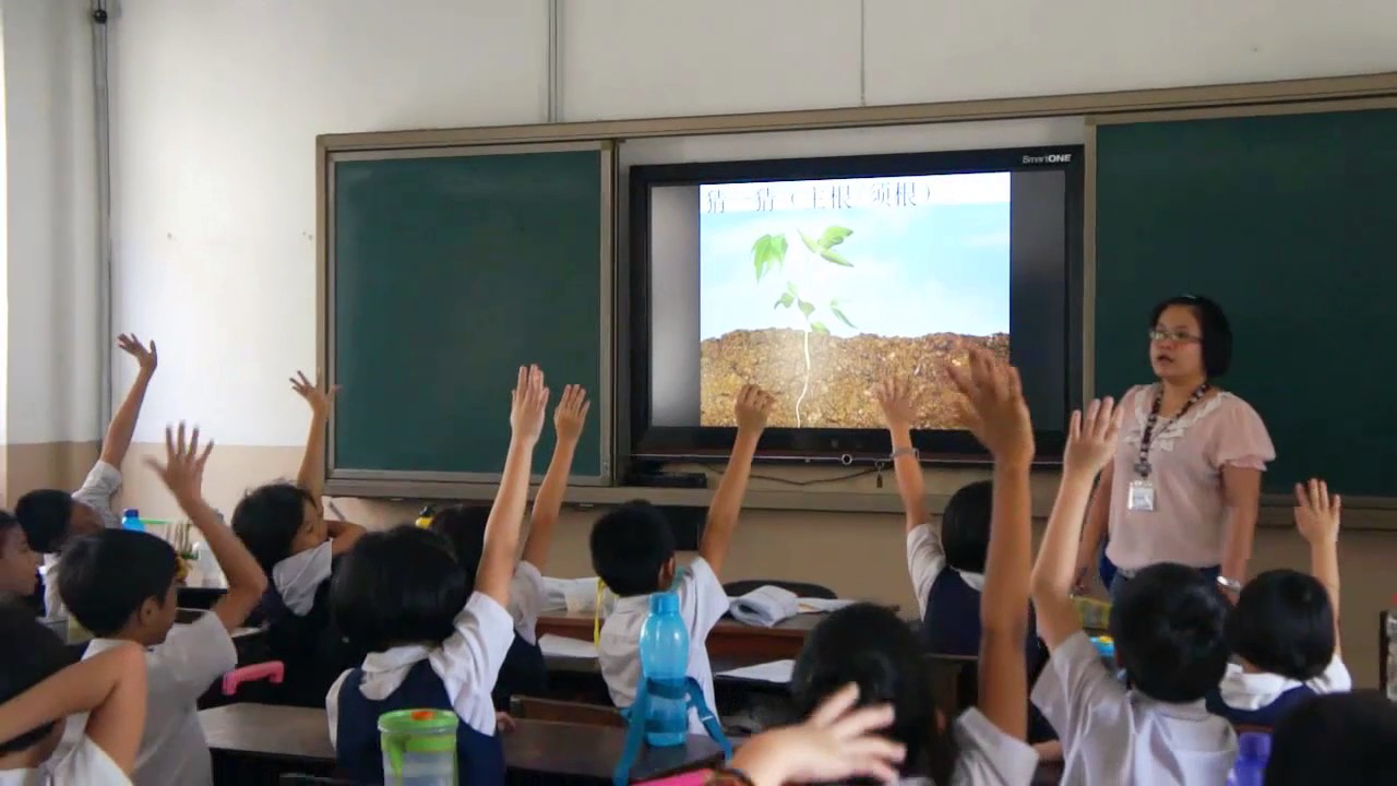 U Learning - YouTube