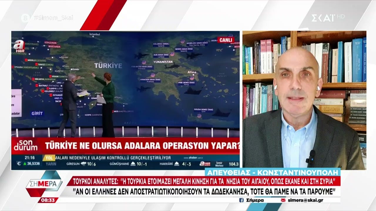 Τούρκοι αναλυτές:Η Τουρκία ετοιμάζει μεγάλη κίνηση για τα νησιά του ...