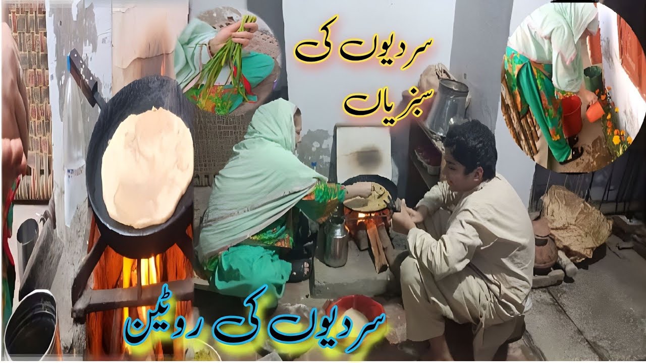 Village Winters Routine in Punjab Pakistan || vegetables|| Radish ...
