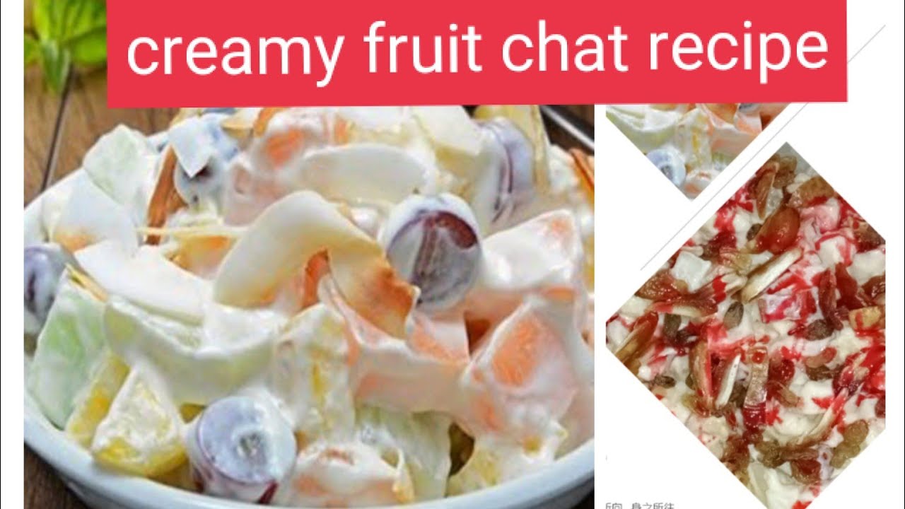 Creamy fruit chat | cream fruit chaat | Easy and Quick Fruit Chaat ...