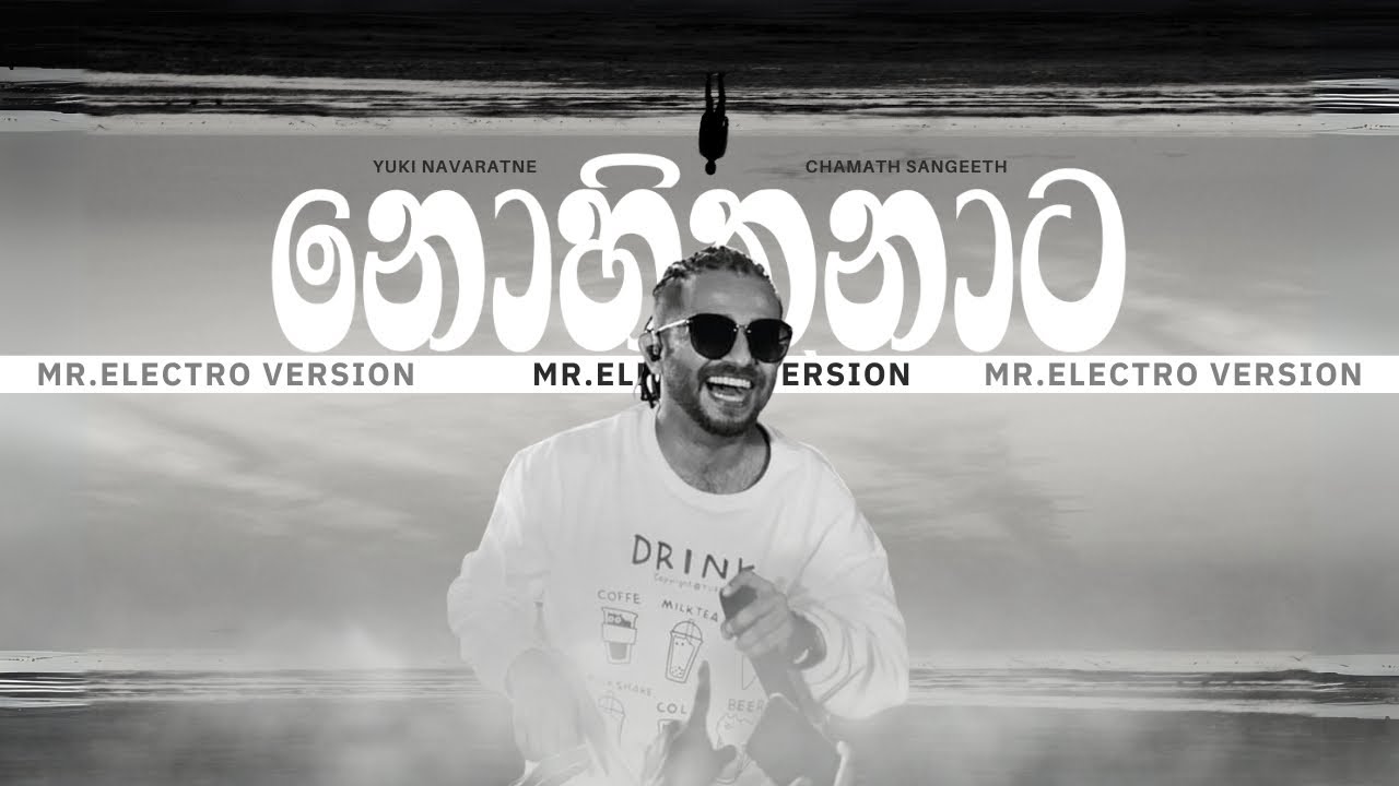 Nohithunata Yuki Navaratne Mr.Electro | Mp3 Download