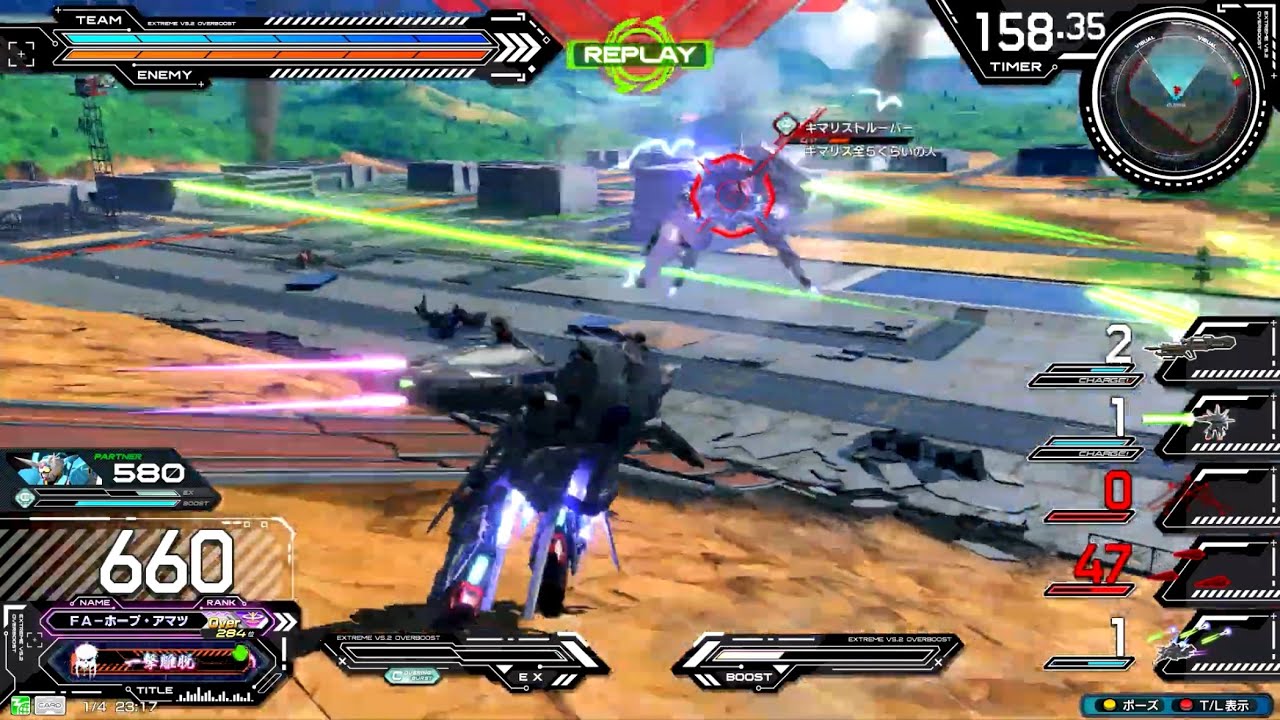 EXVS2 OB プロヴィデンス 2 - YouTube