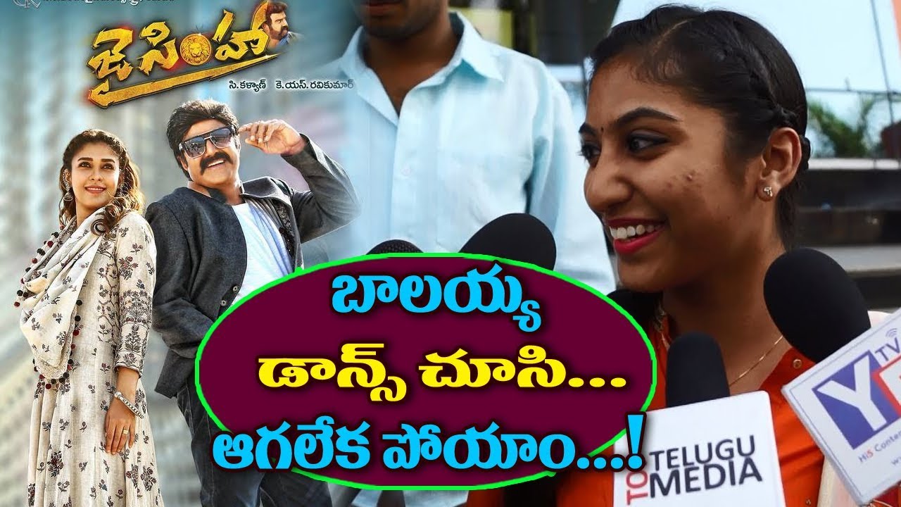 Balakrishna Lady Fan Comments on Jai Simha Movie | Public Talk | Movie ...