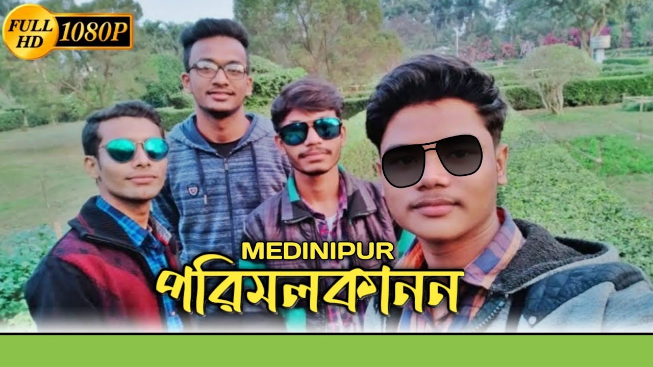 Parimal Kanan Park || Chandrakona Road || parimal Kanan Picnic Spot ...
