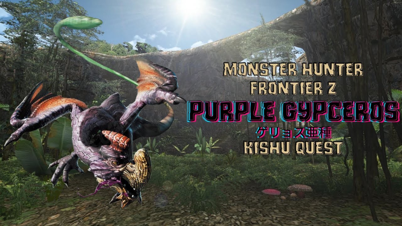 Monster Hunter Frontier Z: Purple Gypceros (ゲリョス亜種) Kishu Quest. - YouTube