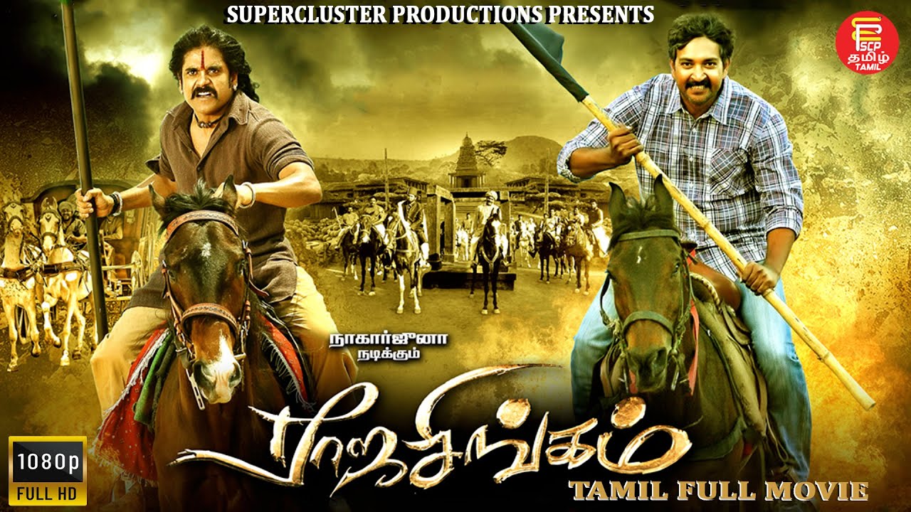 South Indian Dubbed Movie | Raja Singam | Tamil full Movie 2023 | Tamil ...