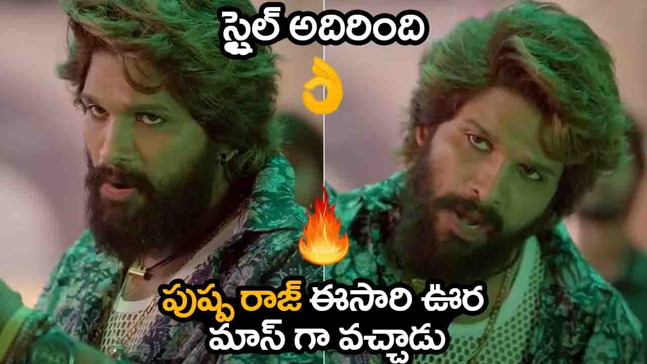 ICON STAR Allu Arjun New Rapido Ad | Allu Arjun Rapido Ad | Pushpa ...