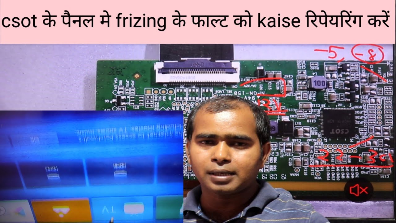 how to check tcon basic voltage and remove picture stuck problem - YouTube