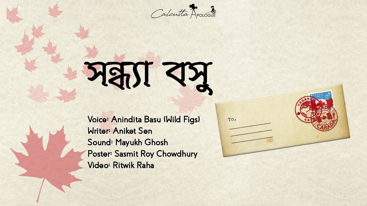 Sandhya Basu | Calcutta Apologue Originals | Anindita Basu | Aniket Sen ...