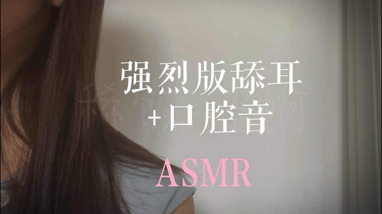 【ASMR】Come and watch if you like it - YouTube