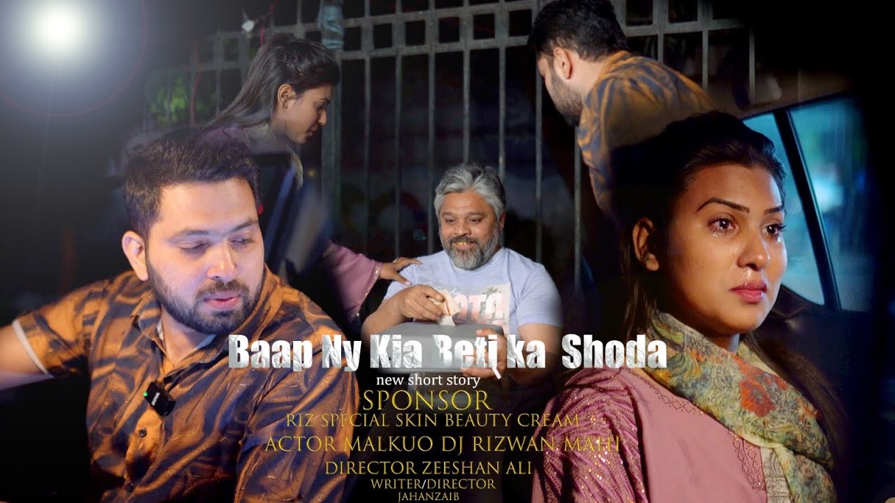 Baap ny Kia Beti ka Soda New short story 2025 - YouTube