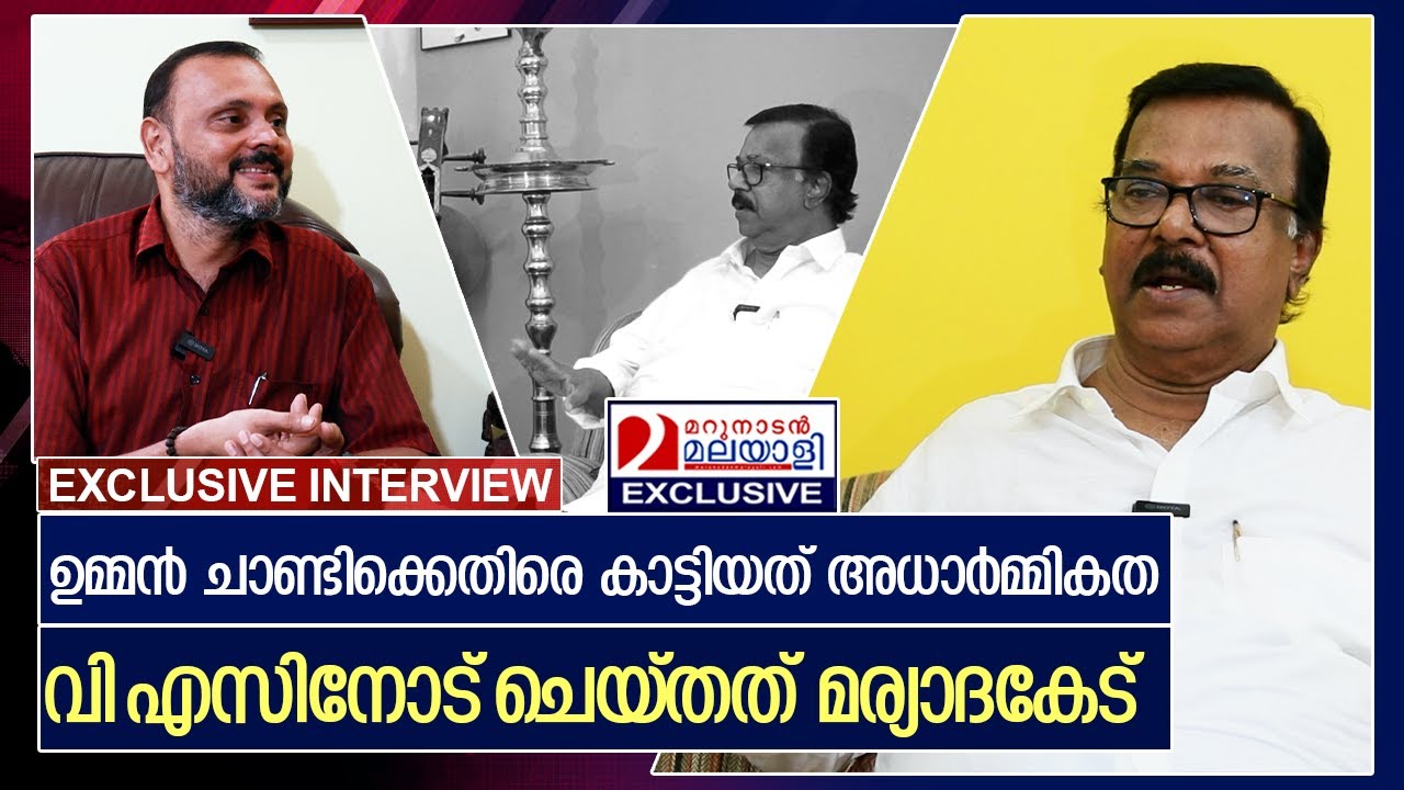 കനൽ വഴികളിൽ സത്യം മാത്രം | C.Divakaran - YouTube