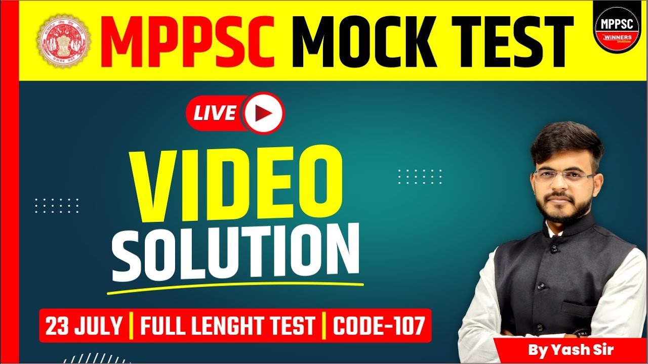 MPPSC WEEKLY TEST | MPPSC WEEKLY MOCK TEST | MPPSC WEELLY MOCK TEST ...