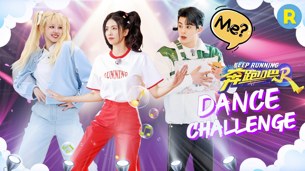 [Dance Challenge💥] Learning to dance in such a short time?!😲 | Special ...