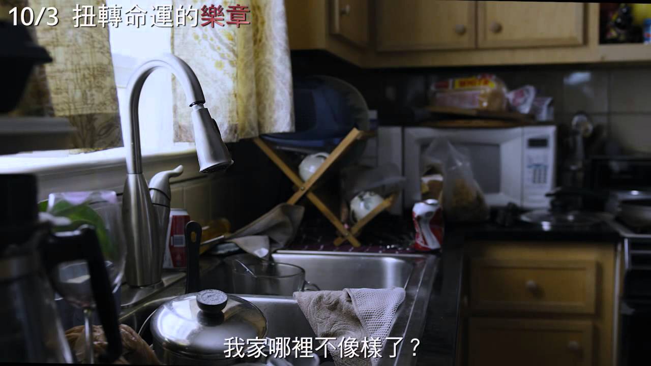 《扭轉命運的樂章 The Good Lin 》預告│免費看電影APP - YouTube