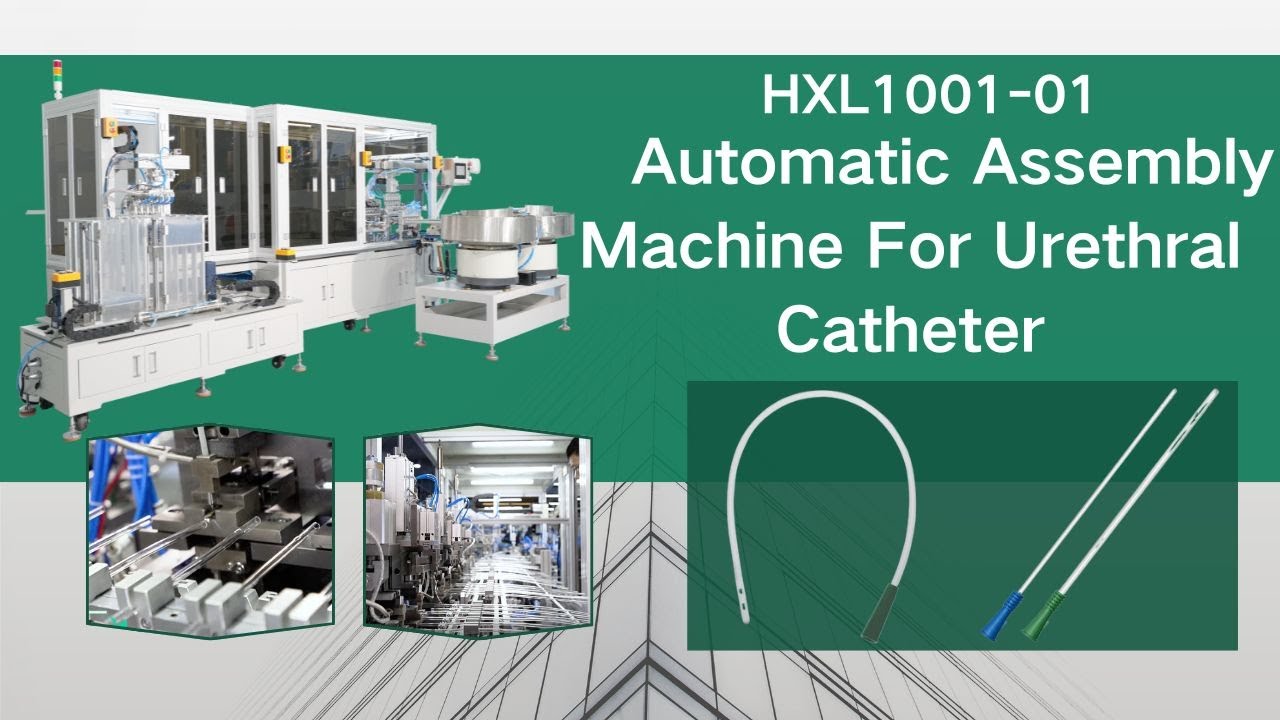 Automatic assembly machine for urethral catheter - YouTube