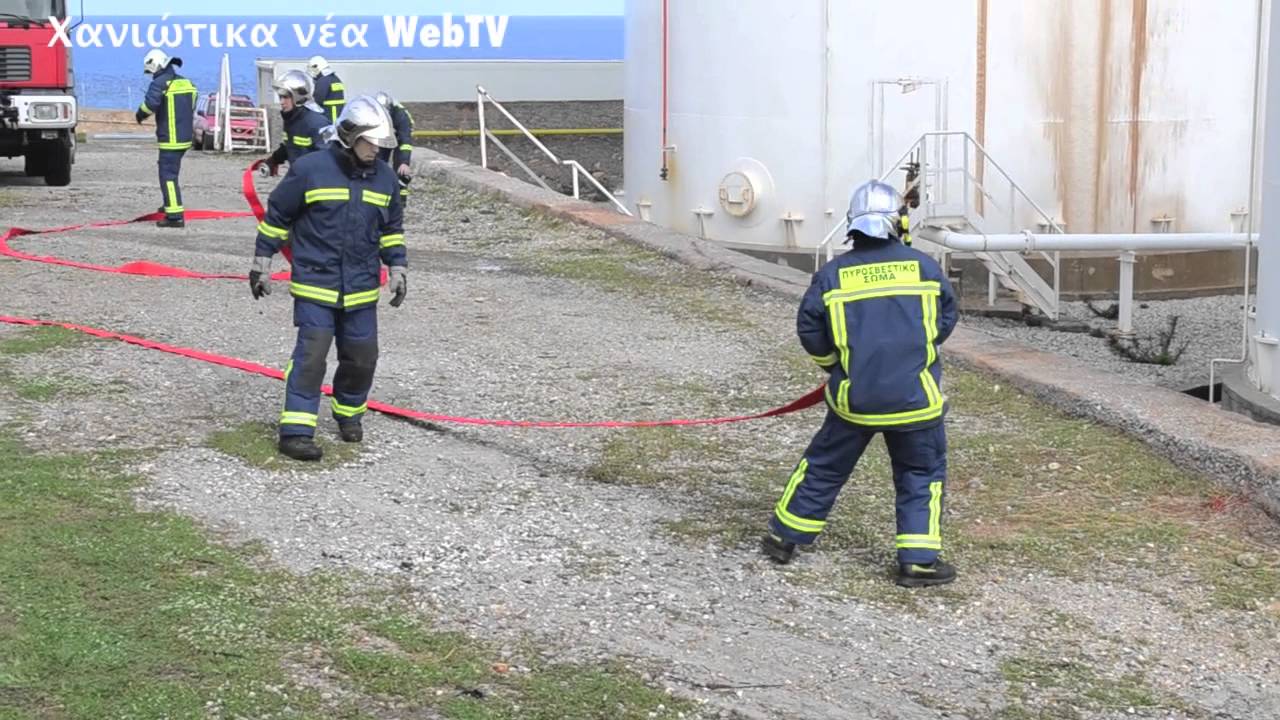 Άσκηση ετοιμότητας της Πυροσβεστικής στον Αγ. Ονούφριο - YouTube