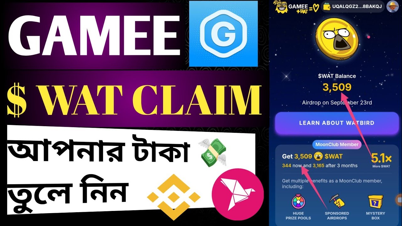 Gamee WAT Token Claim | Gamee Airdrop Update | Gamee WAT Listing Date ...