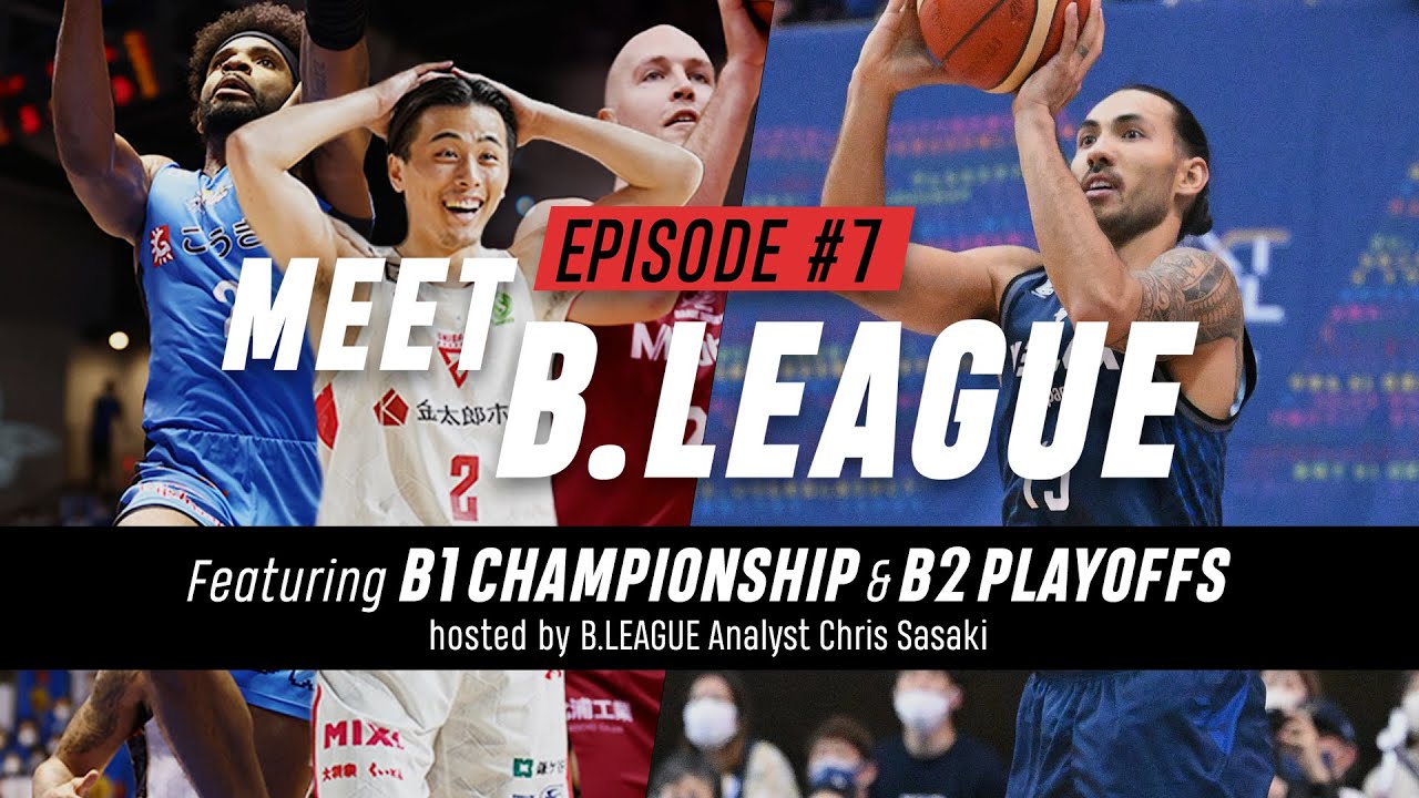 【MEET B. LEAGUE EPISODE #7 2022-23 Season】 - YouTube