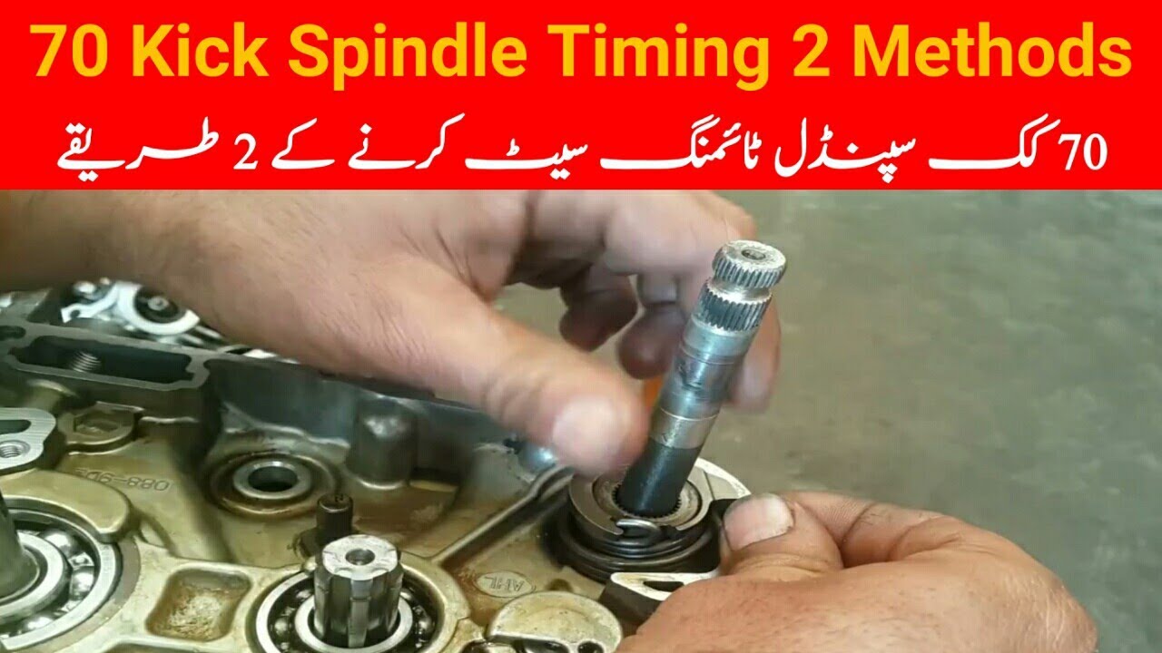 70 Kick Spindle Timing 2 Methods | 70 Ki Kick Spindle Timing 2 Tareeky ...