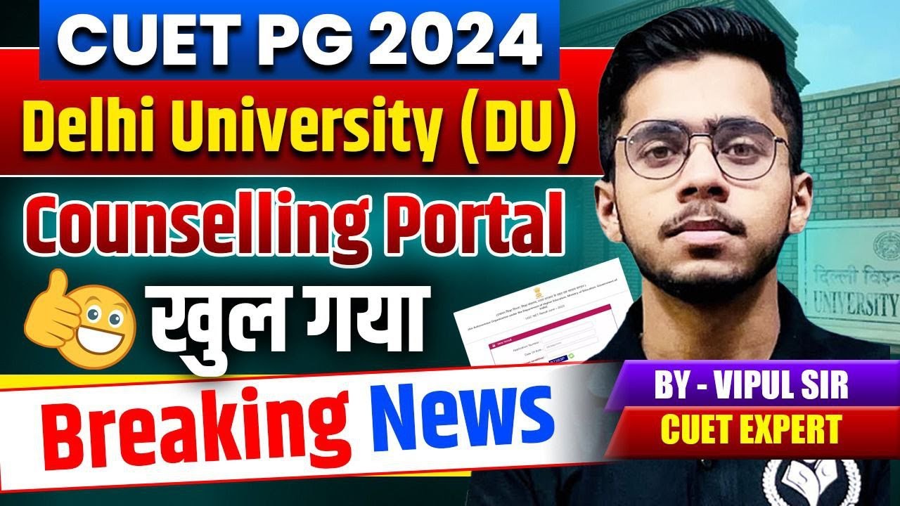 CUET PG 2024 Delhi University Counselling Portal खुल गया | DU PG ...