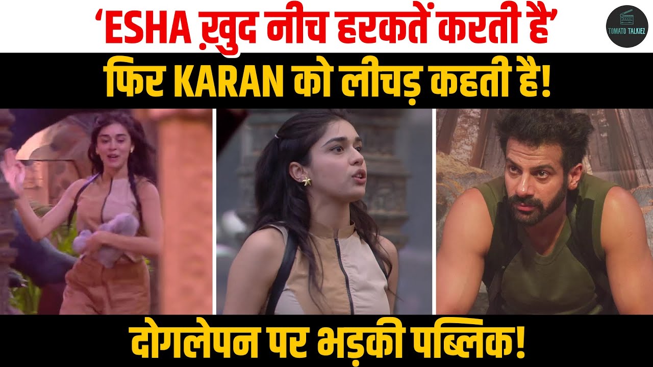 Bigg Boss : Esha Singh पर भड़की जानता ! ‘Esha ख़ुद नीच हरखत कर ...
