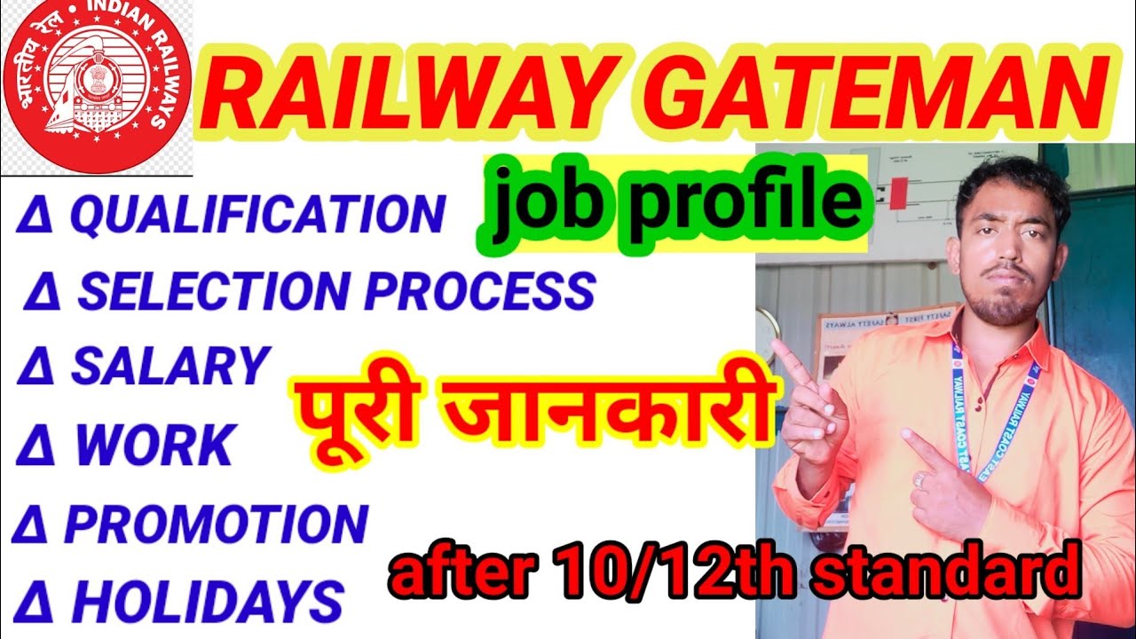 Railway Gate man job profile//salary, selection process, promotion ...